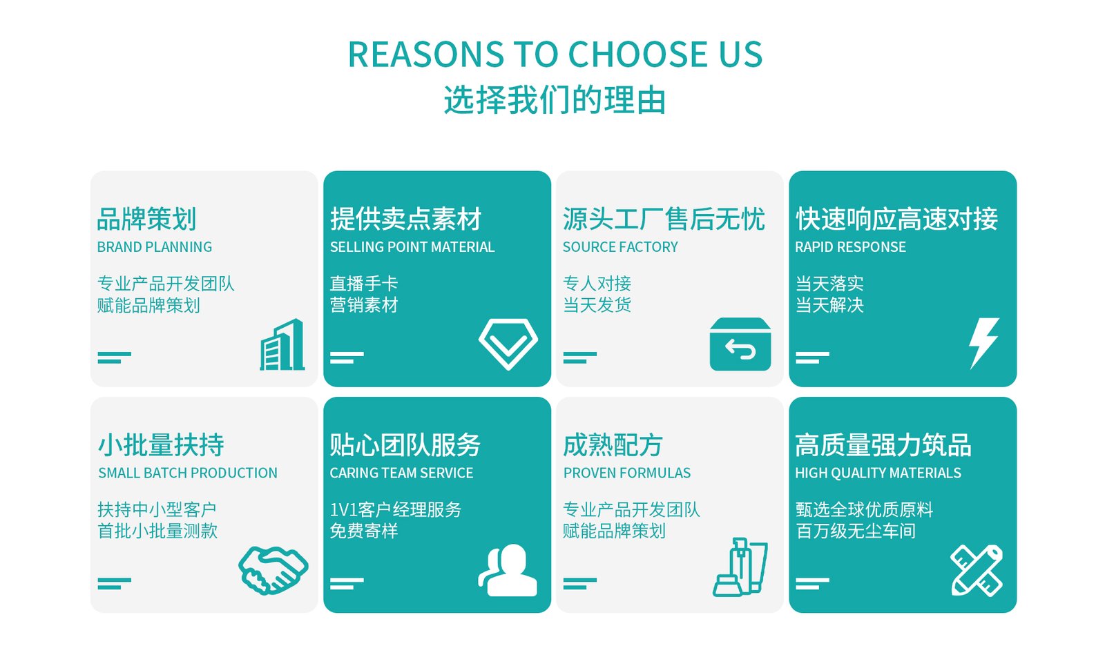 Home - Cosmetics OEM-Skincare OEM-Makeup OEM-Face Mask OEM-Moksha Group